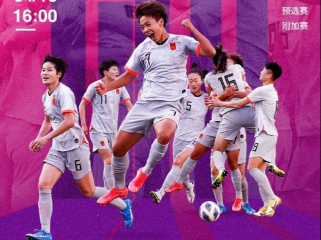 9 2！2 1！中国女足踢疯了，三叉戟将联袂首发王霜领衔，无惧韩国